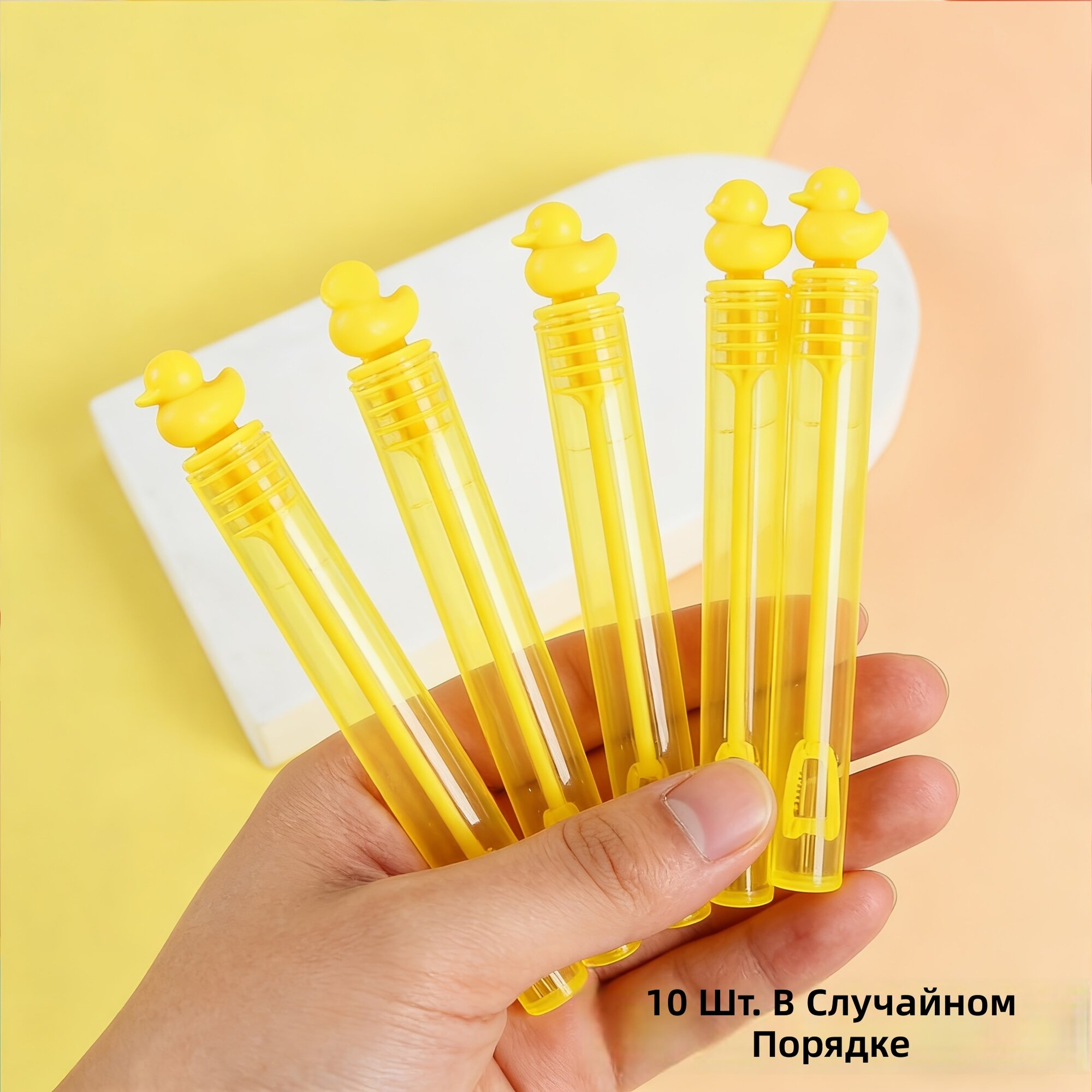Мини-палочки для мыльных пузырей в виде утки, 10 шт, детские праздничные сувениры и подарки на день рождения