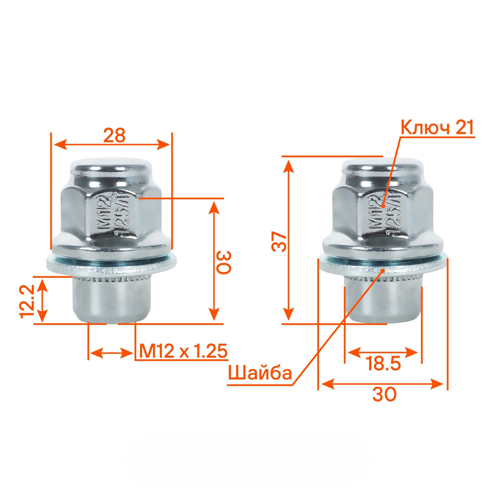 Гайка колесная M12x1,25x37, несъем шайба, ключ 21, закрытая, хром, 1 шт для Nissan/Infiniti, AIRLINE ASCR225