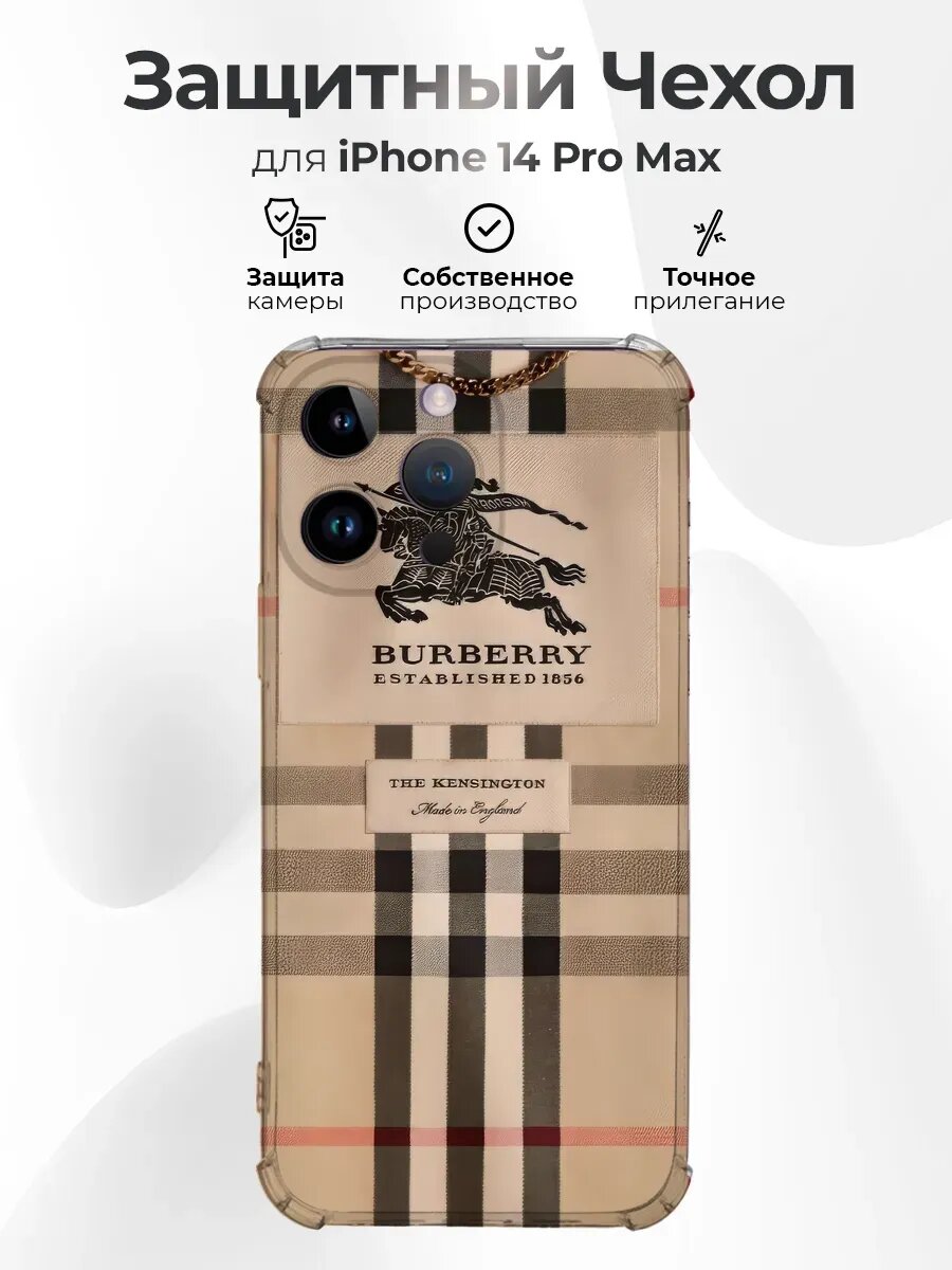 Чехол на IPHONE 14 PRO MAX с принтом BURBERRY