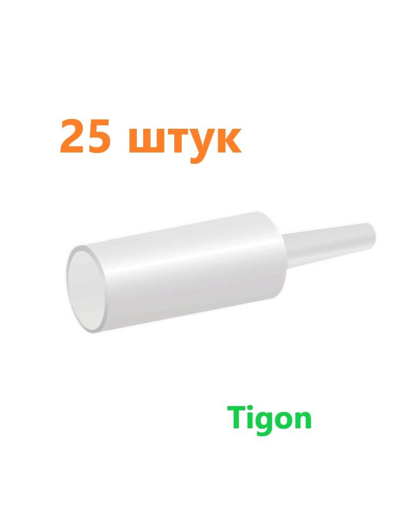 Мундштук D4 для алкотестера Tigon, Тигон, 25 штук