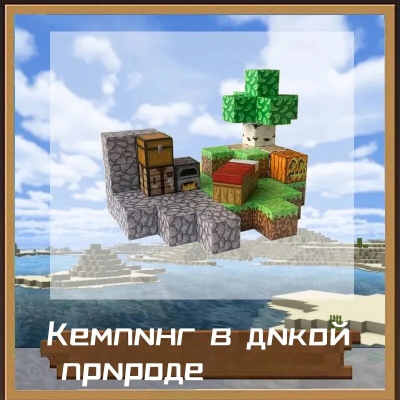 Магнитный конструктор, набор фигурок-деталей игрушек, набор магнитных блоков