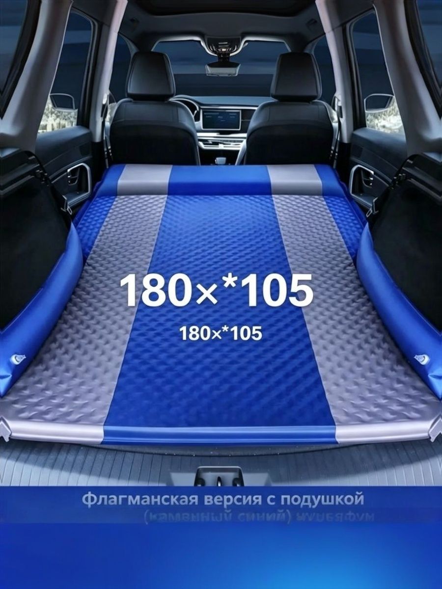 Самонадувающийся коврик для автомобиля RSP SUNNY 50 AUTO с подушкой (цв. серый)