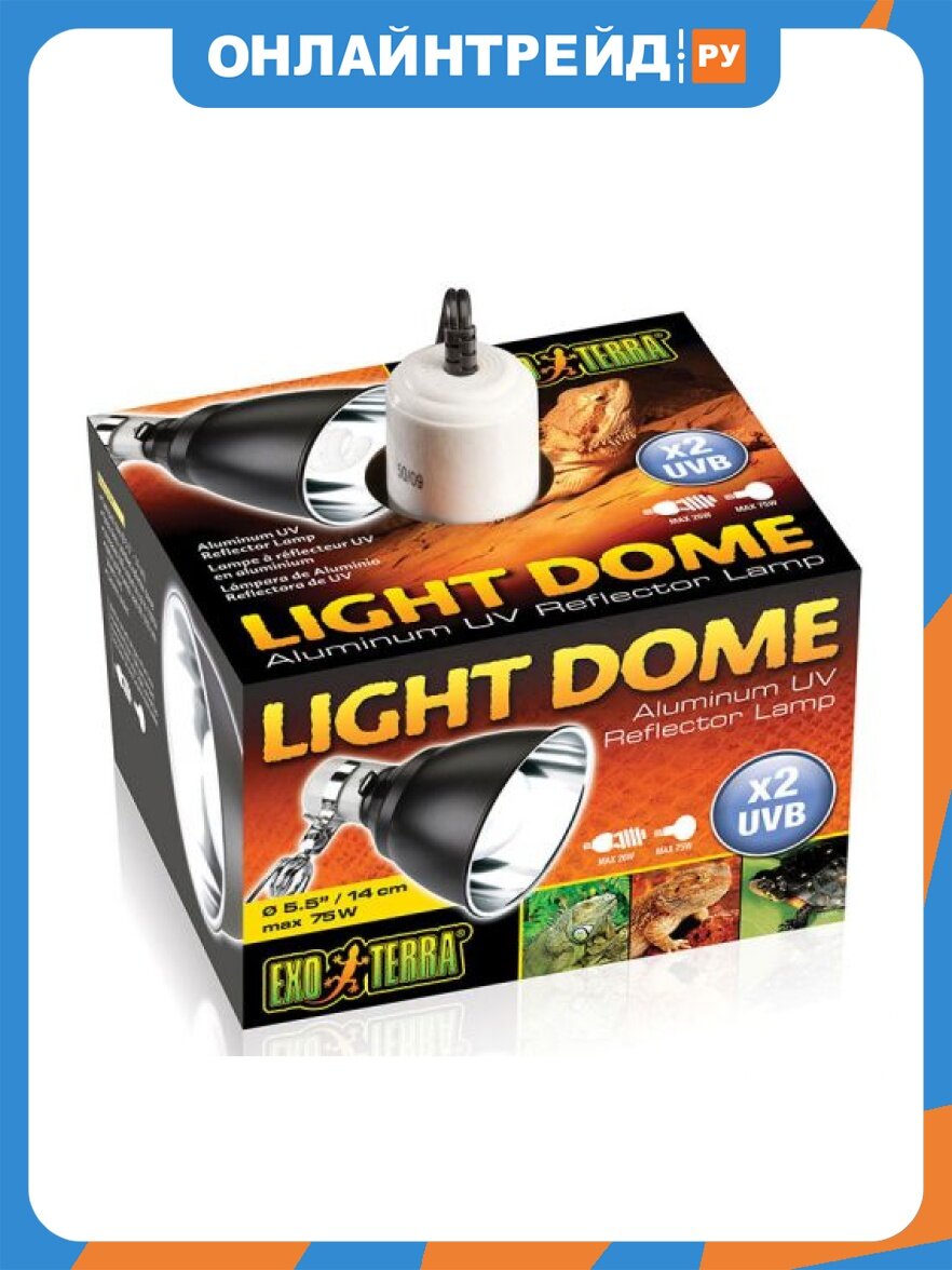Светильник навесной для ламп накаливания Exo Terra(hagen) EXO TERRA Light Dome диам 14 см. PT2055 (H220552)
