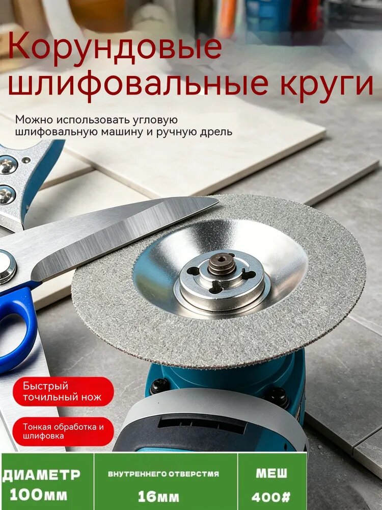 Чашка шлифовальная , износостойкий и долговечный , Диаметр 100 мм, диаметр отверстия 60 мм