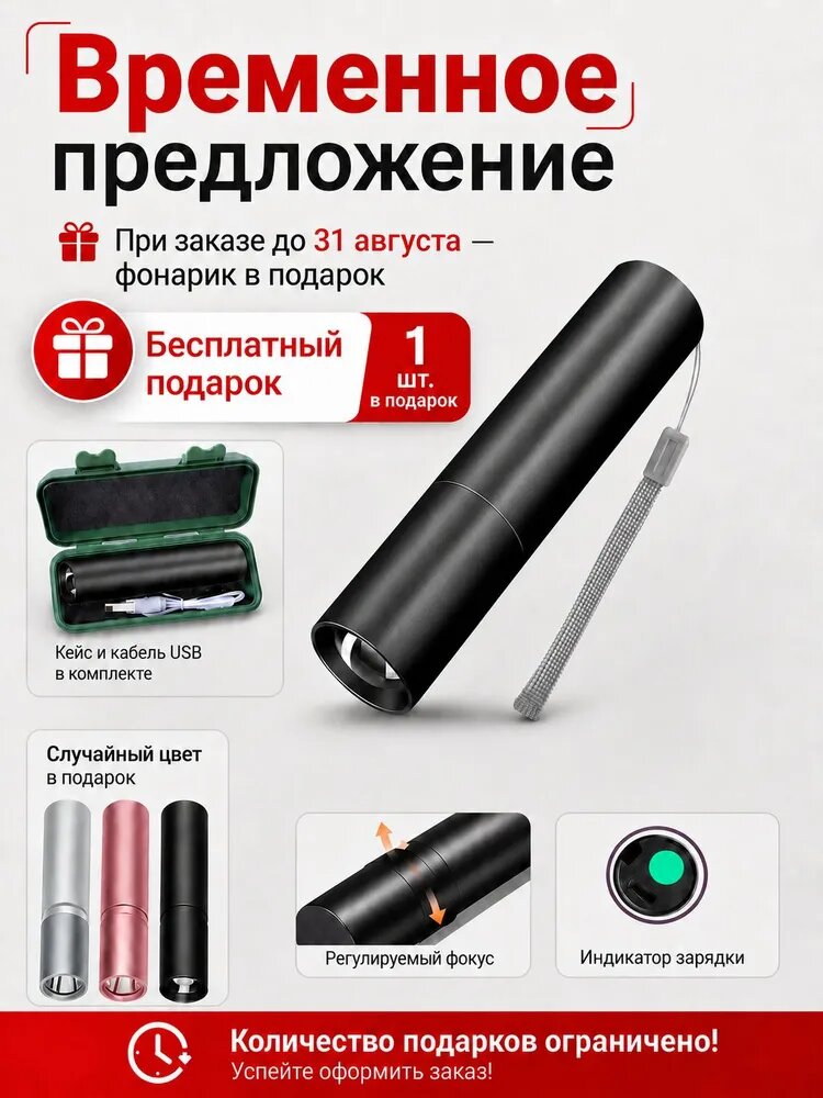 ERVILEN Люстра, E14, 60 Вт — фото 1