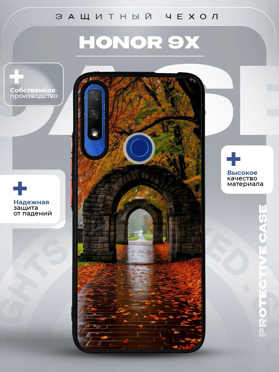 Чехол на Honor 9x с принтом Осень