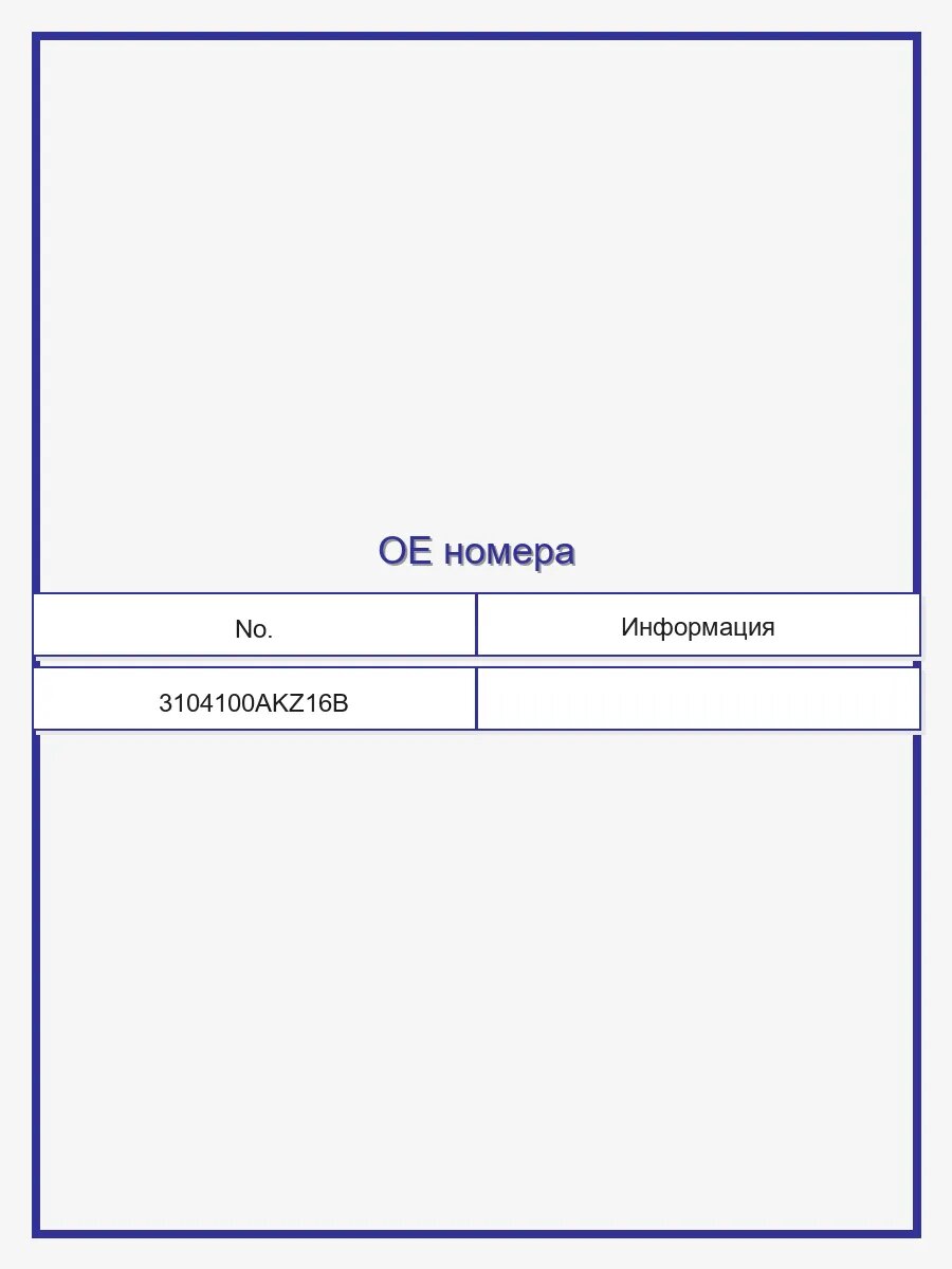 Ступица колеса — фото 1