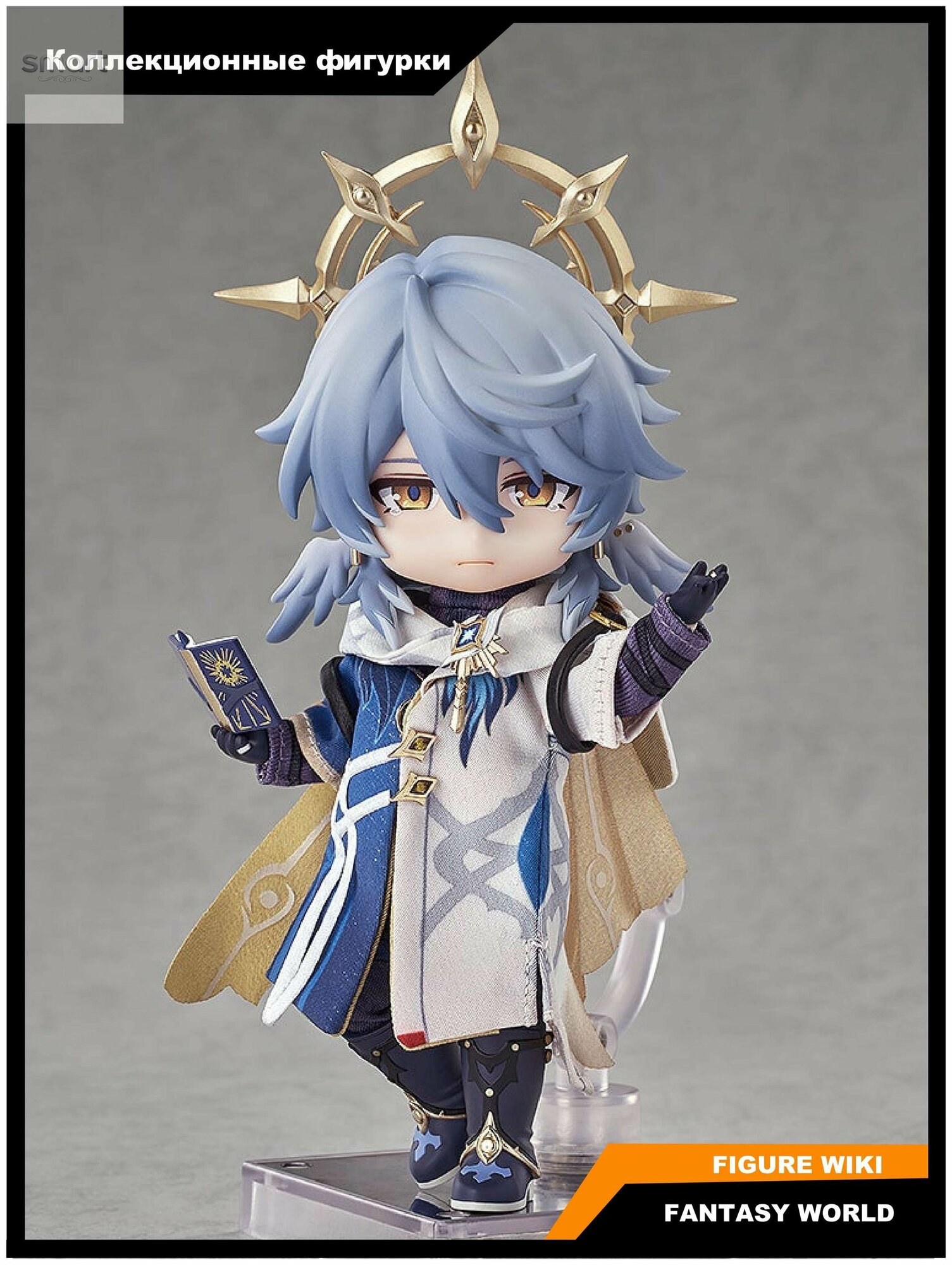 Фигурка Хонкай Стар Рейл , Воскресенье GSC / Nendoroid Doll Honkai Star Rail Sunday DX Ver. Action Figure
