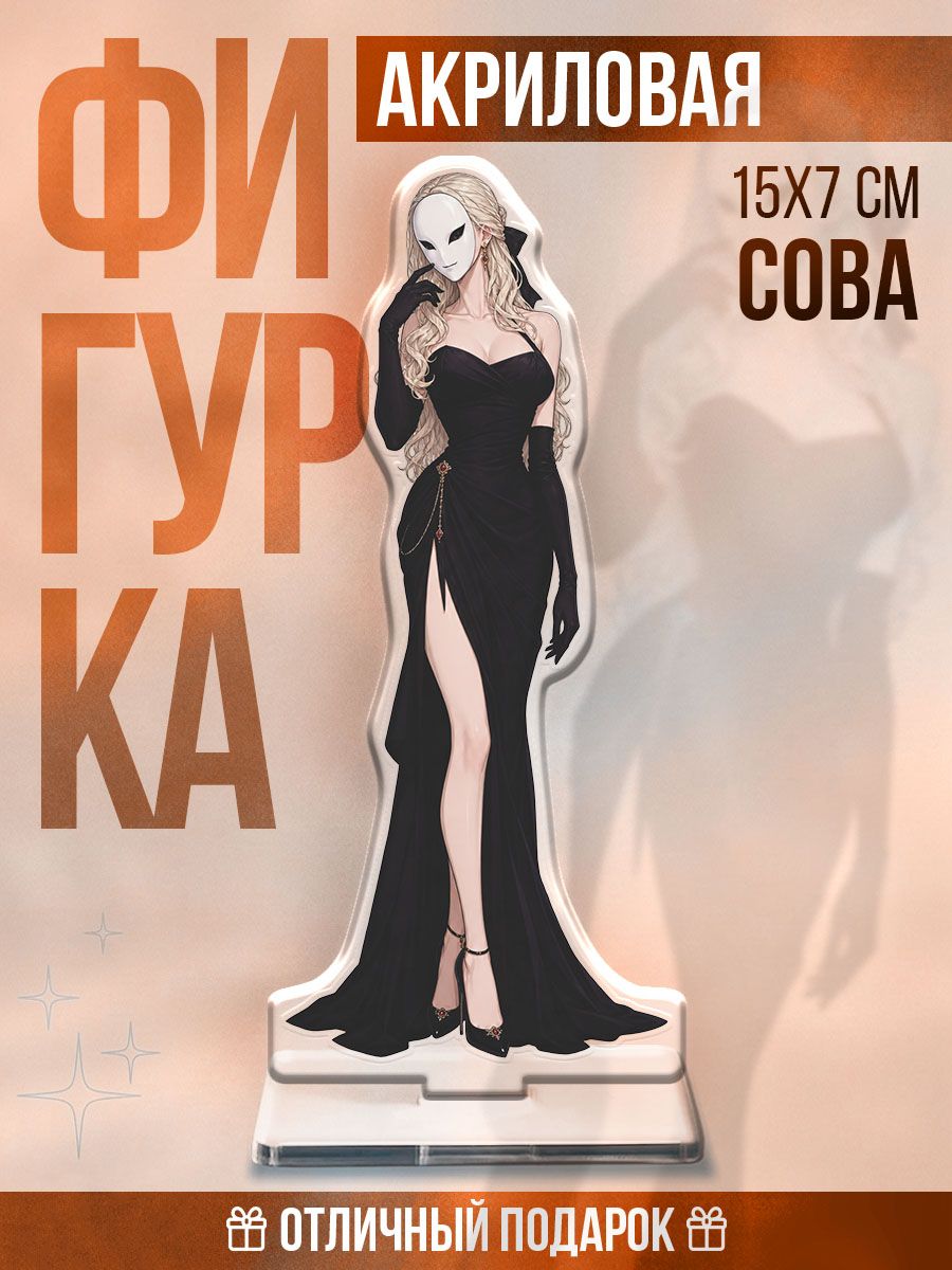 Акриловая фигурка на стол the court of owls