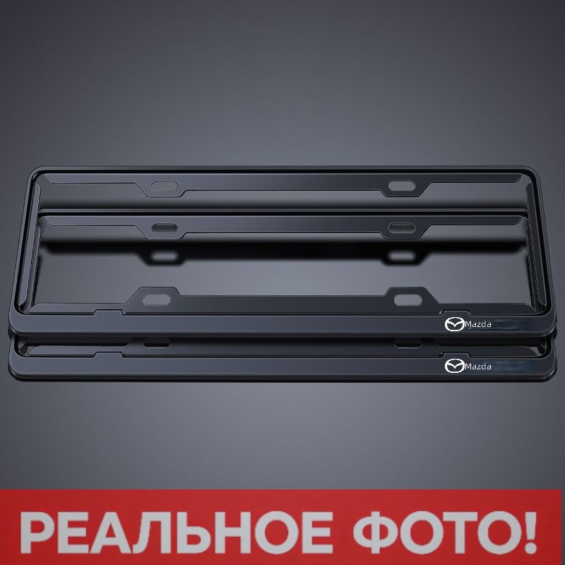 Рамка для автомобильного номера из алюминиевого сплава, черная, для синих номеров Mazda , с крепежом и виброизоляцией