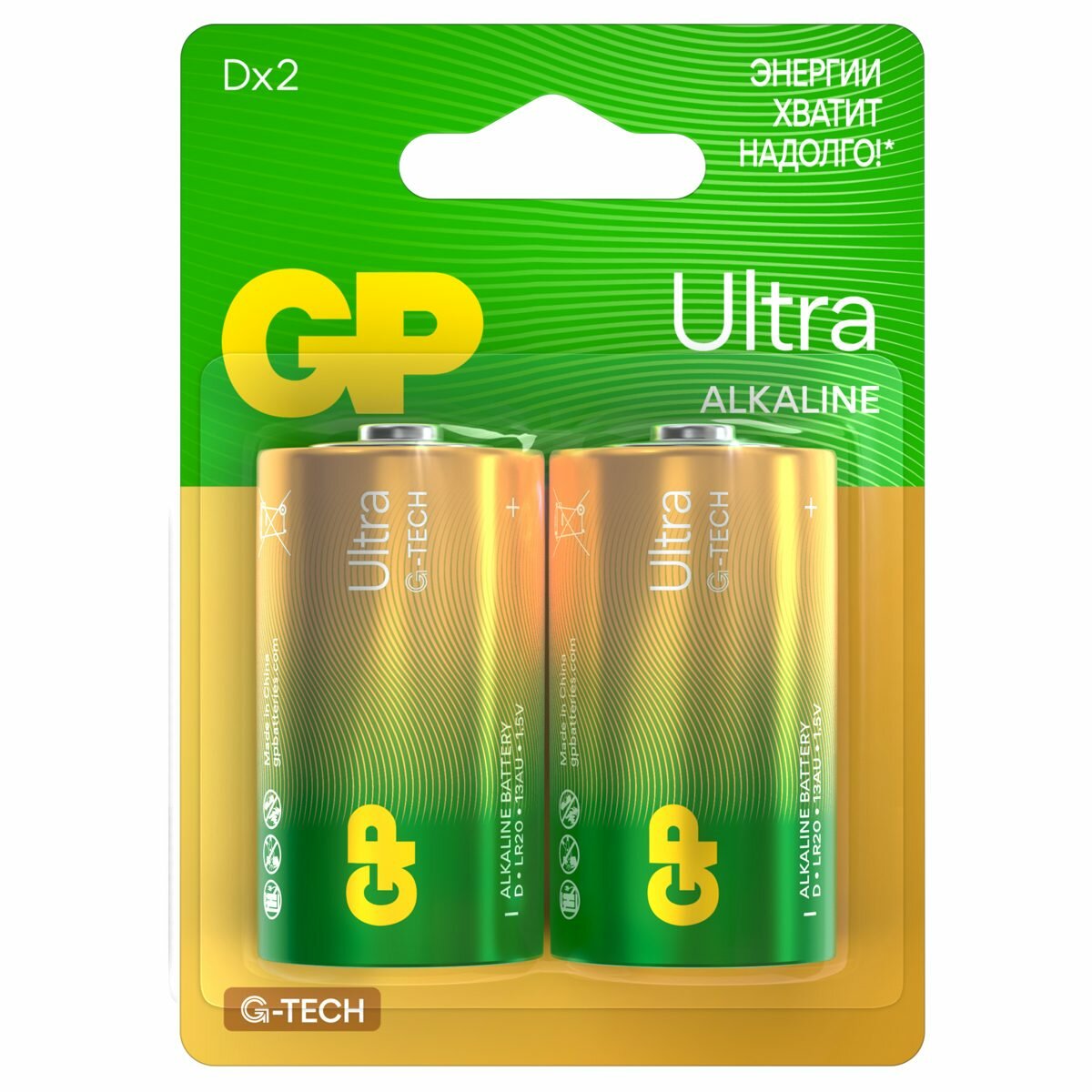Батарейка GP Ultra G-Tech D/LR20 (13A алкалиновая, BC2, блистер) (GP 13AUA21-2CRSBC2), 2шт.