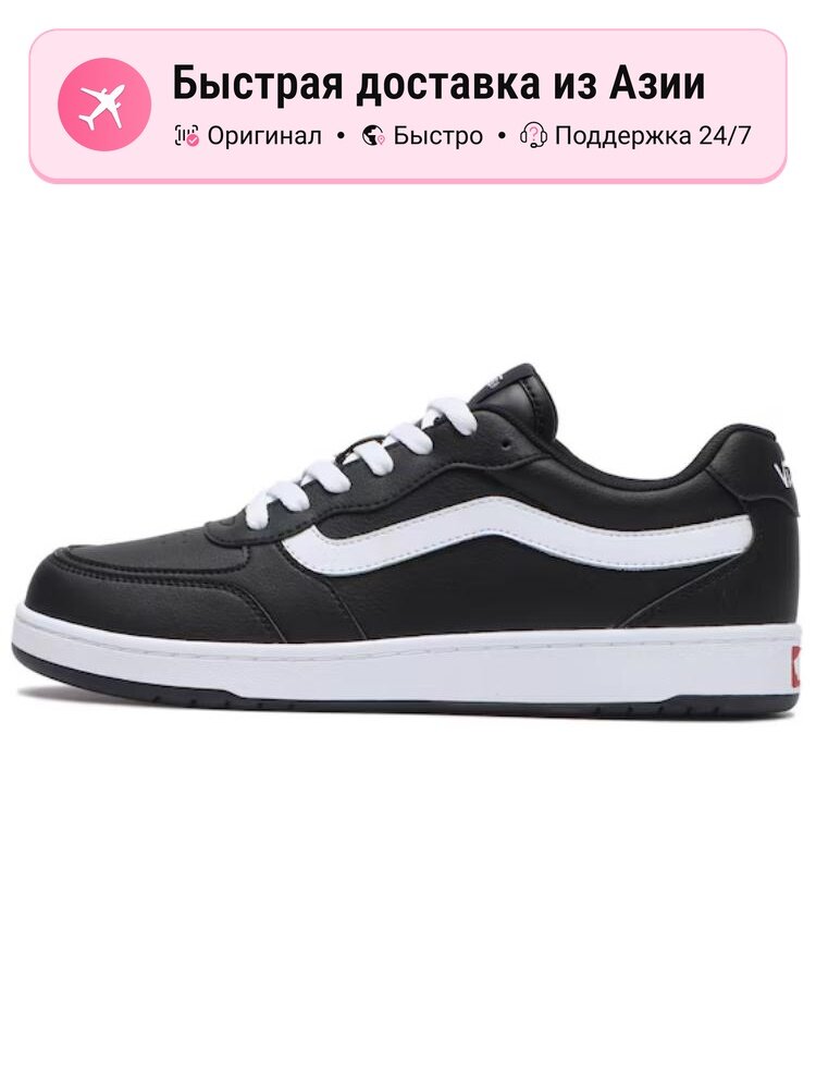 Кеды VANS Air Force 1