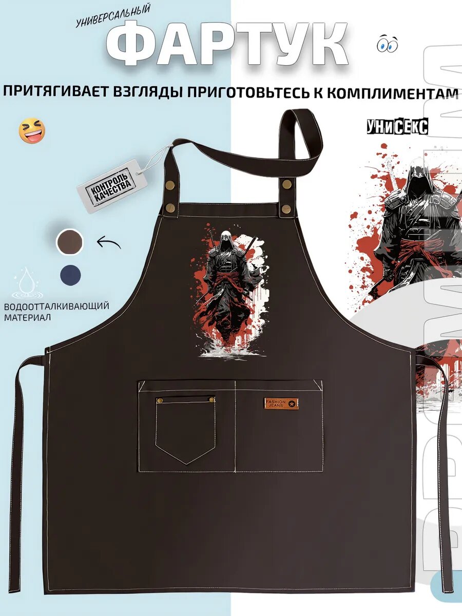 Фартук Ниндзя Ninja аниме воин с катанами и красным поясом кухонный с принтом универсальный