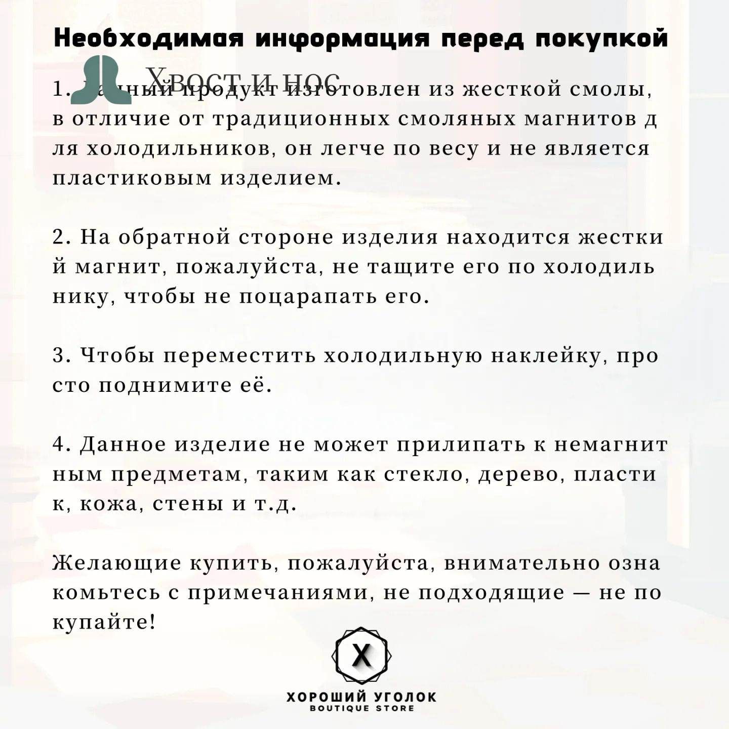 Хороший Уголок - Магнит на холодильник "Турция: Стамбул + Воздушный Шар" 3D объемный туристический сувенир