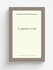 A pilgrim's scrip | R Campbell 1876-1941 Thompson | Репринт
