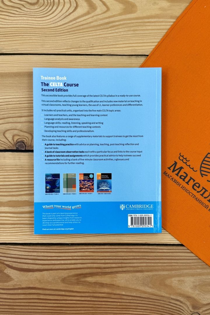 CELTA 2ED Course Trainee Bk/ книга студента — фото 1