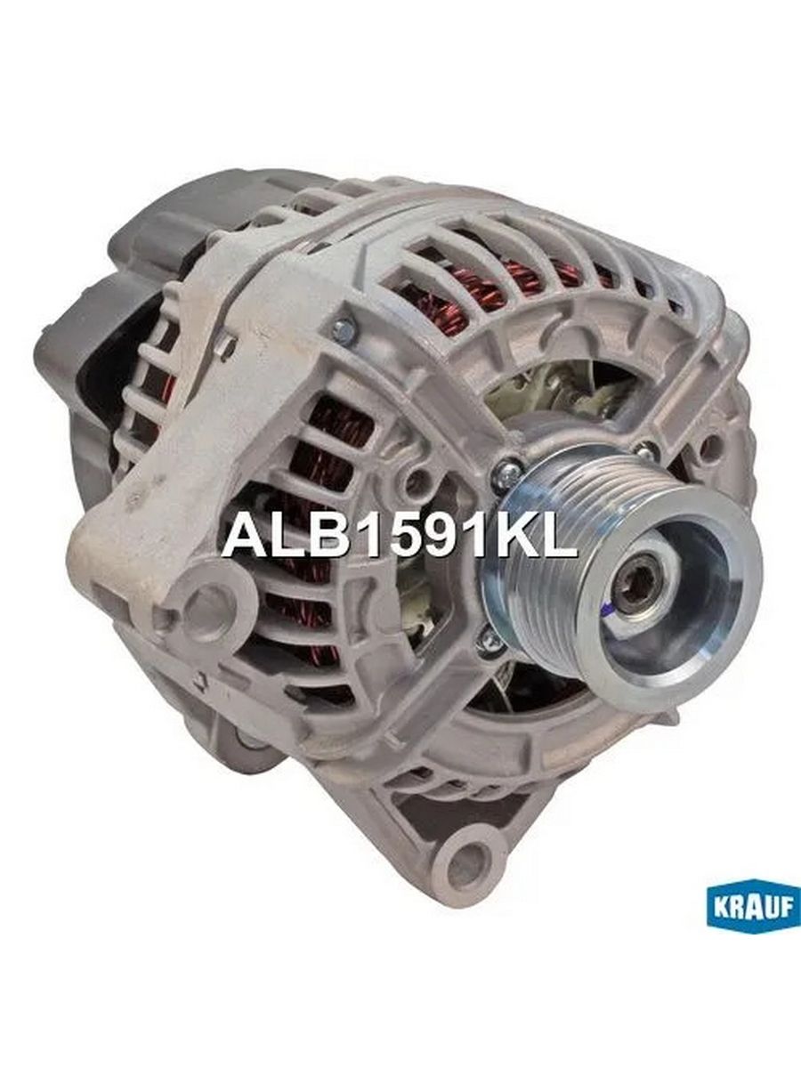 Генератор KRAUF ALB1591KL для а/м BMW 3, 5, X5 / БМВ