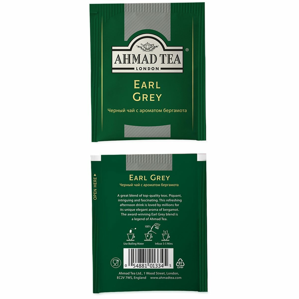 Чай Ahmad Tea Earl Gray, черный с бергамотом, 100 фольг. пакетиков по 2г (595i-08), 8 уп.