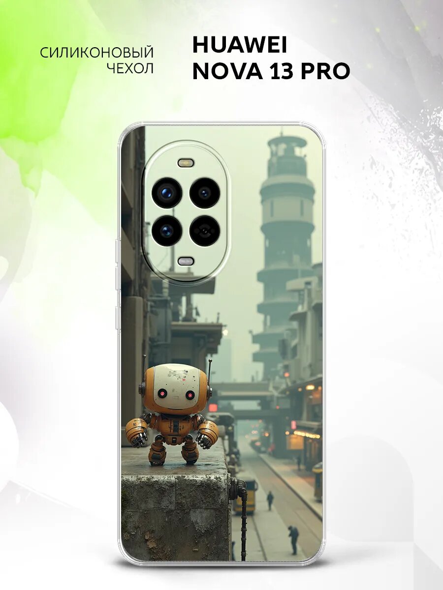 Чехол на Huawei Nova 13 Pro, Хуавей Нова 13 Про защита камеры, накладка с рисунком маленький робот