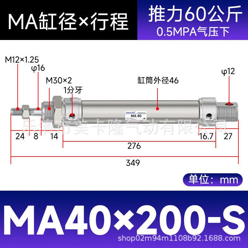 Нержавеющий мини пневмоцилиндр MA40x200мм малый воздушный цилиндр Промышленная автоматизация