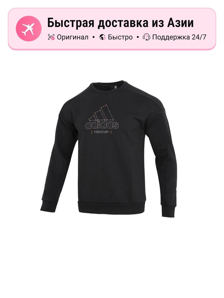 Толстовка adidas Adidas Originals, 1 шт.