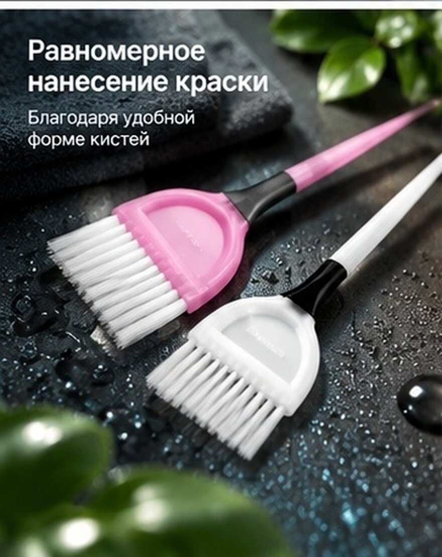 Набор Для Окрашивания Волос 1 Шт Кисть И Миска Для Окрашивания Волос Салон Белый 16 5x12 см