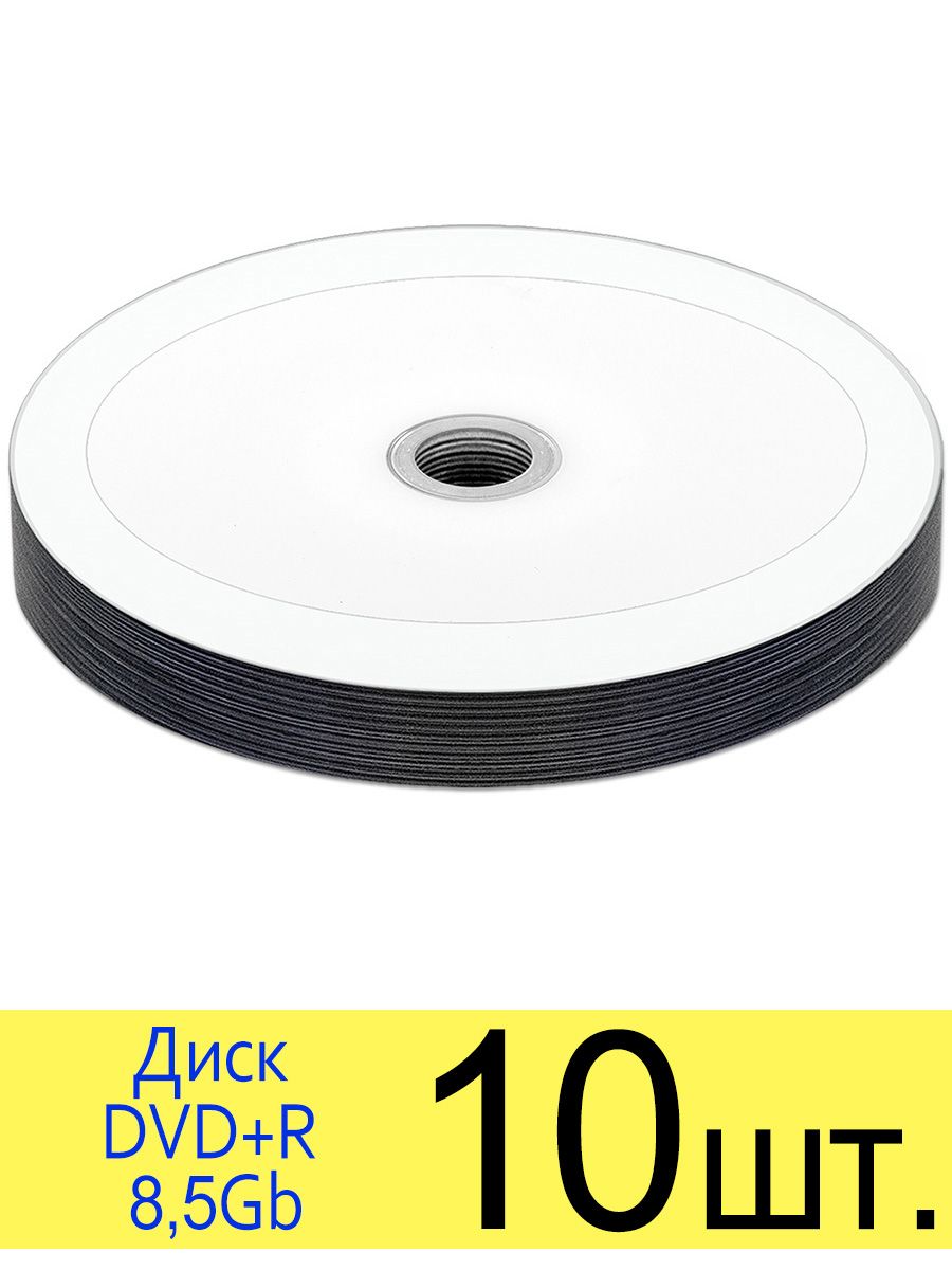 Диск CMC DVD+R 8.5Gb DL (двухслойный) 8x Printable, упаковка bulk 10 шт.