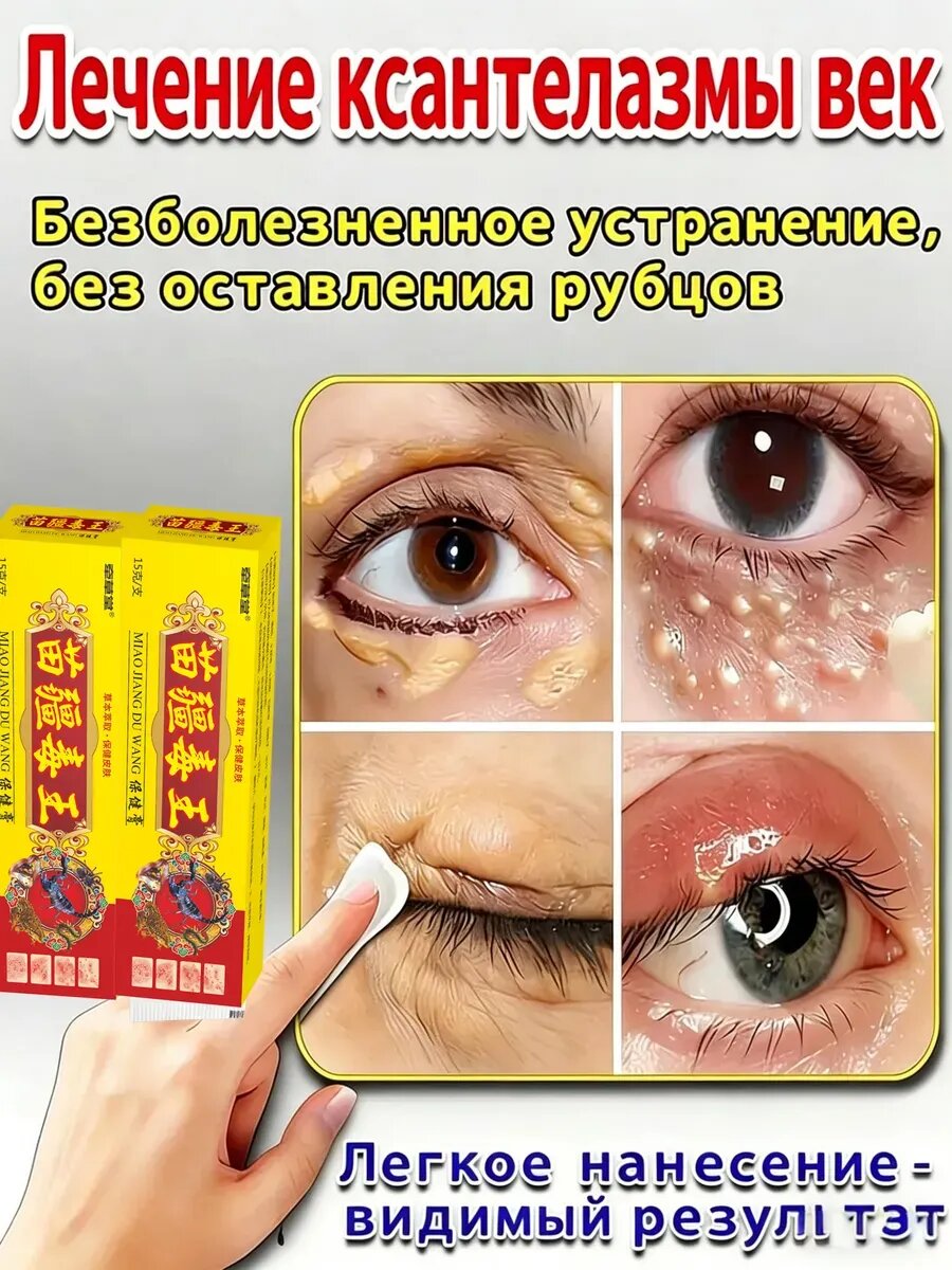 От жировиков на лице