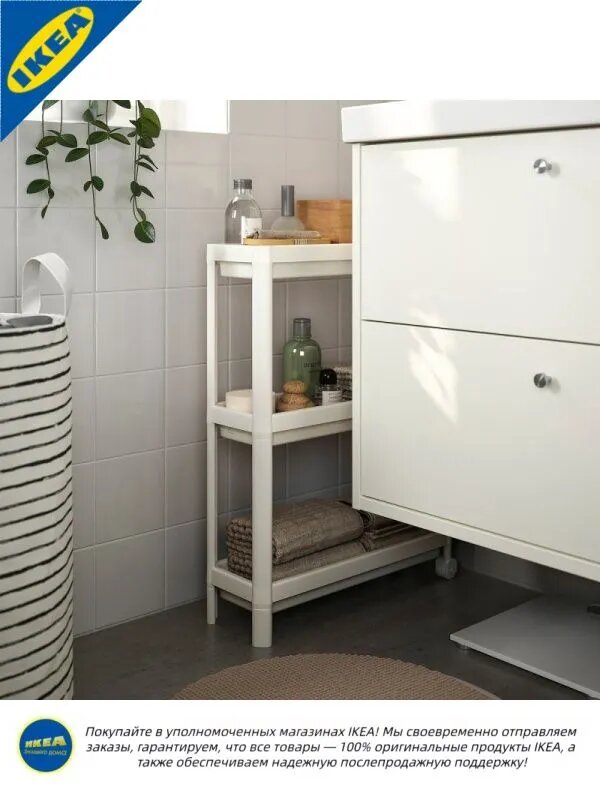 Приставной столик IKEA размером 54х18х71 см для гостиной и прихожей