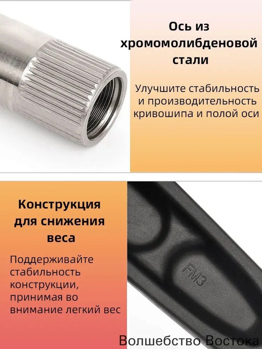Система шатунов для велосипеда 34T, 170 мм, GXP, Hollowtech II, 8-11 скоростей