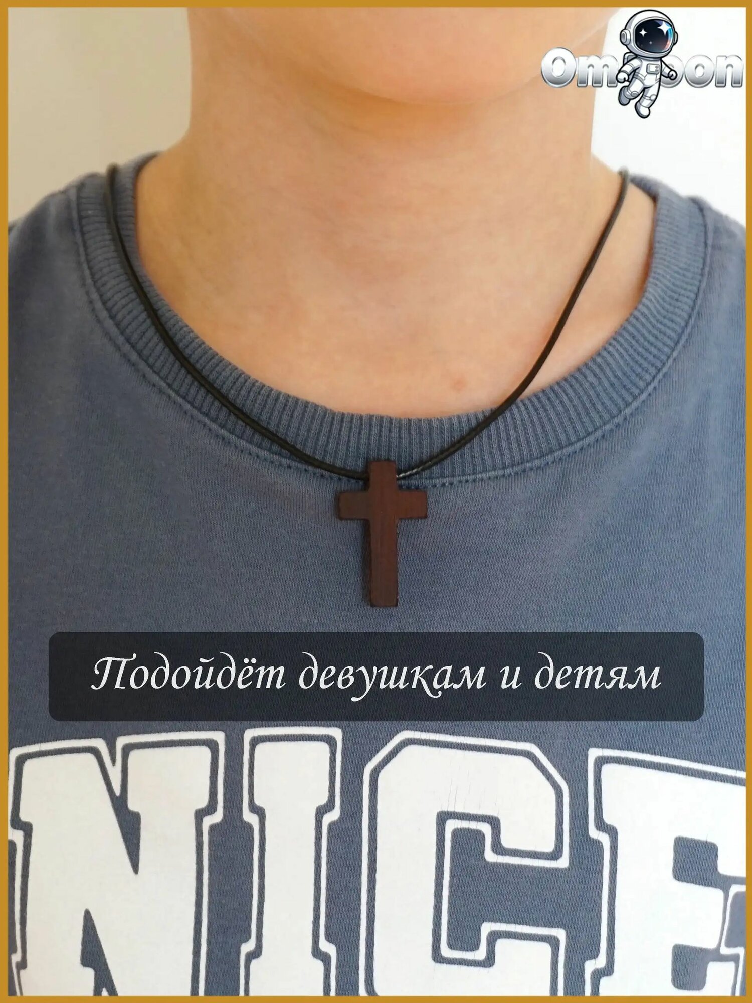 Подвеска Крест — фото 1
