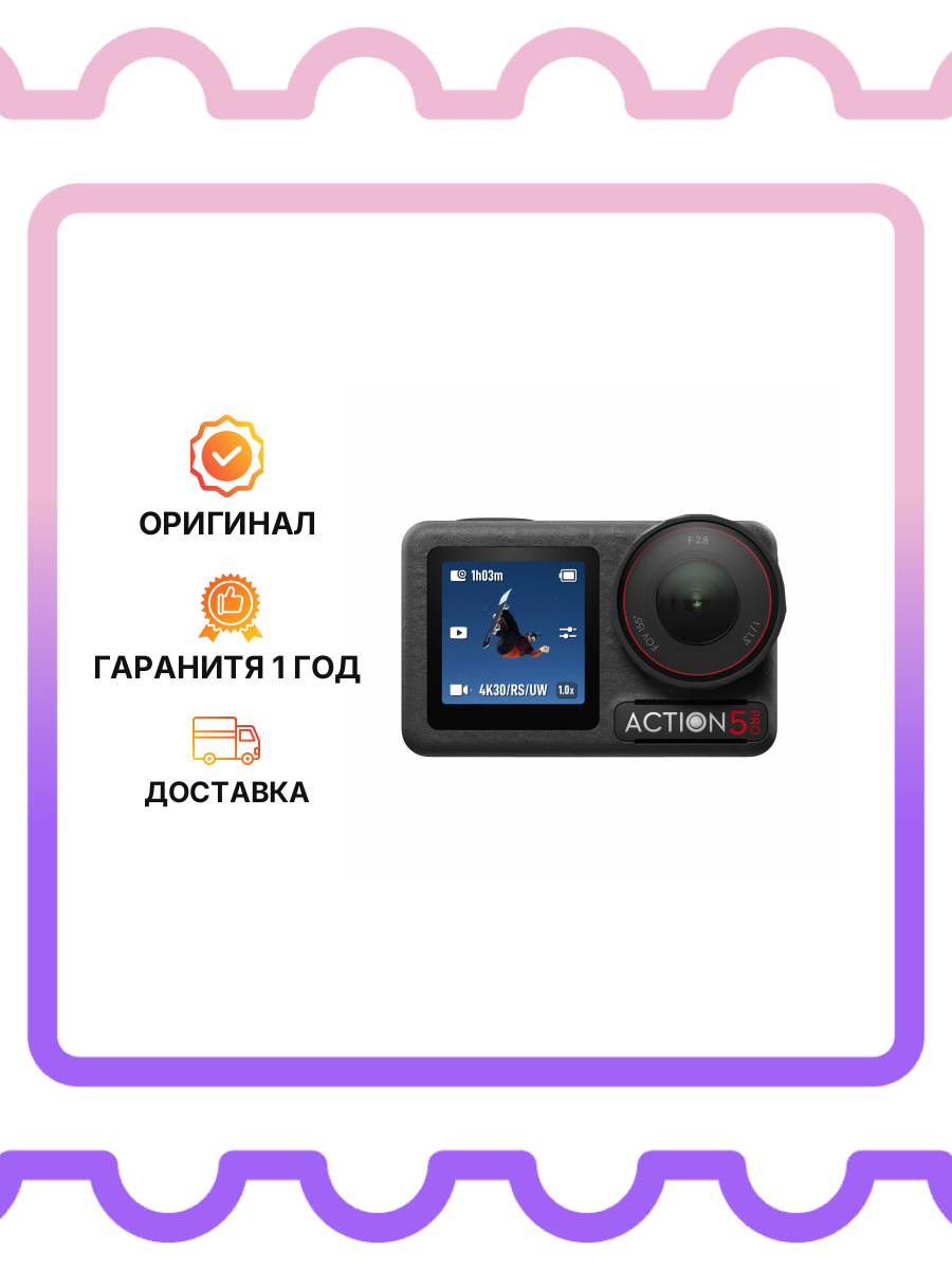 DJI Osmo Action 5 Pro Adventure Combo