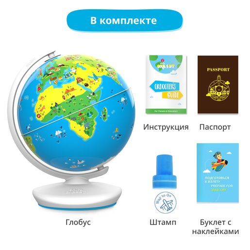 Shifu Интерактивный глобус Orboot, версия 2.0