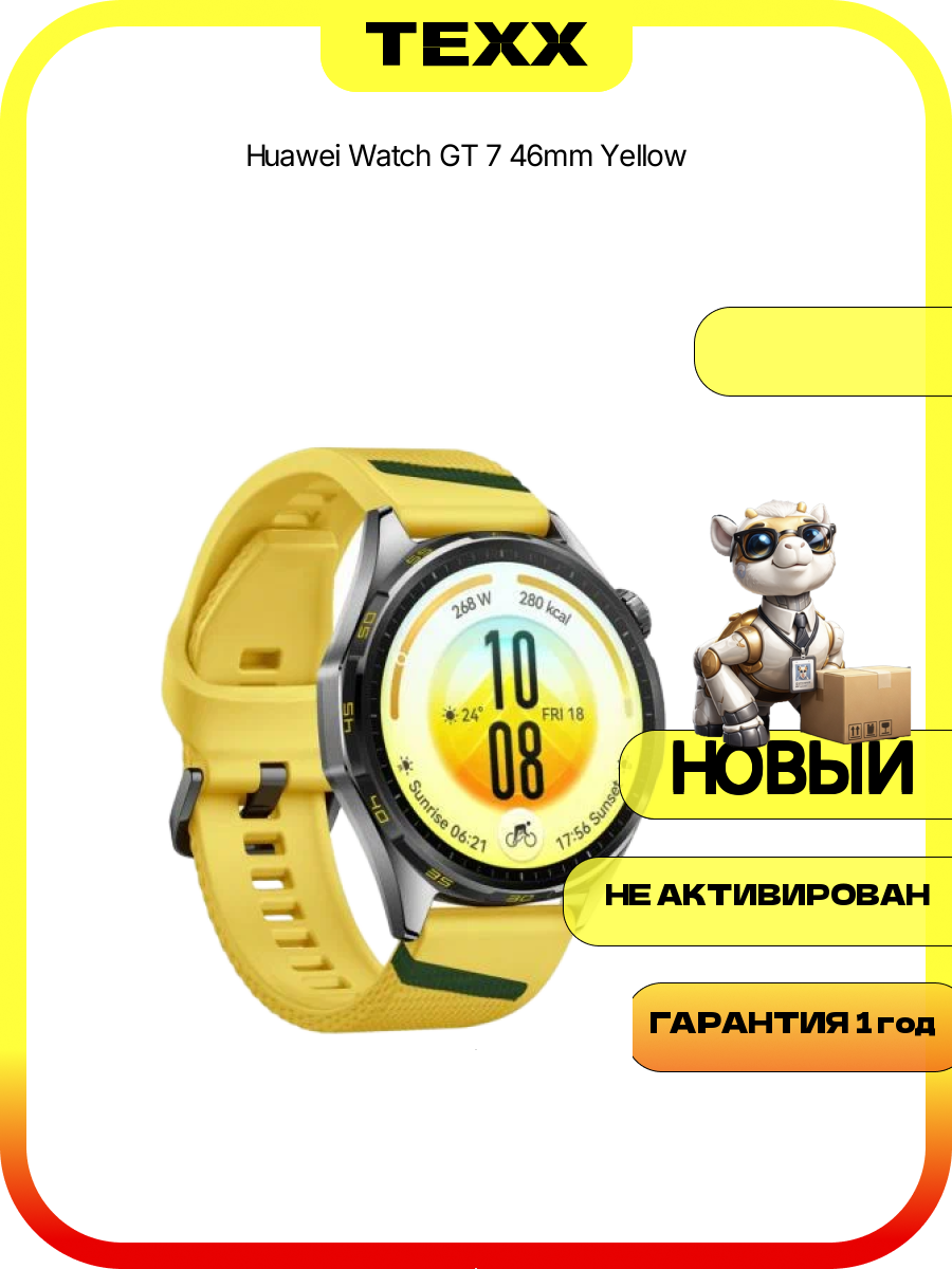 Huawei Watch GT 7 46mm Yellow