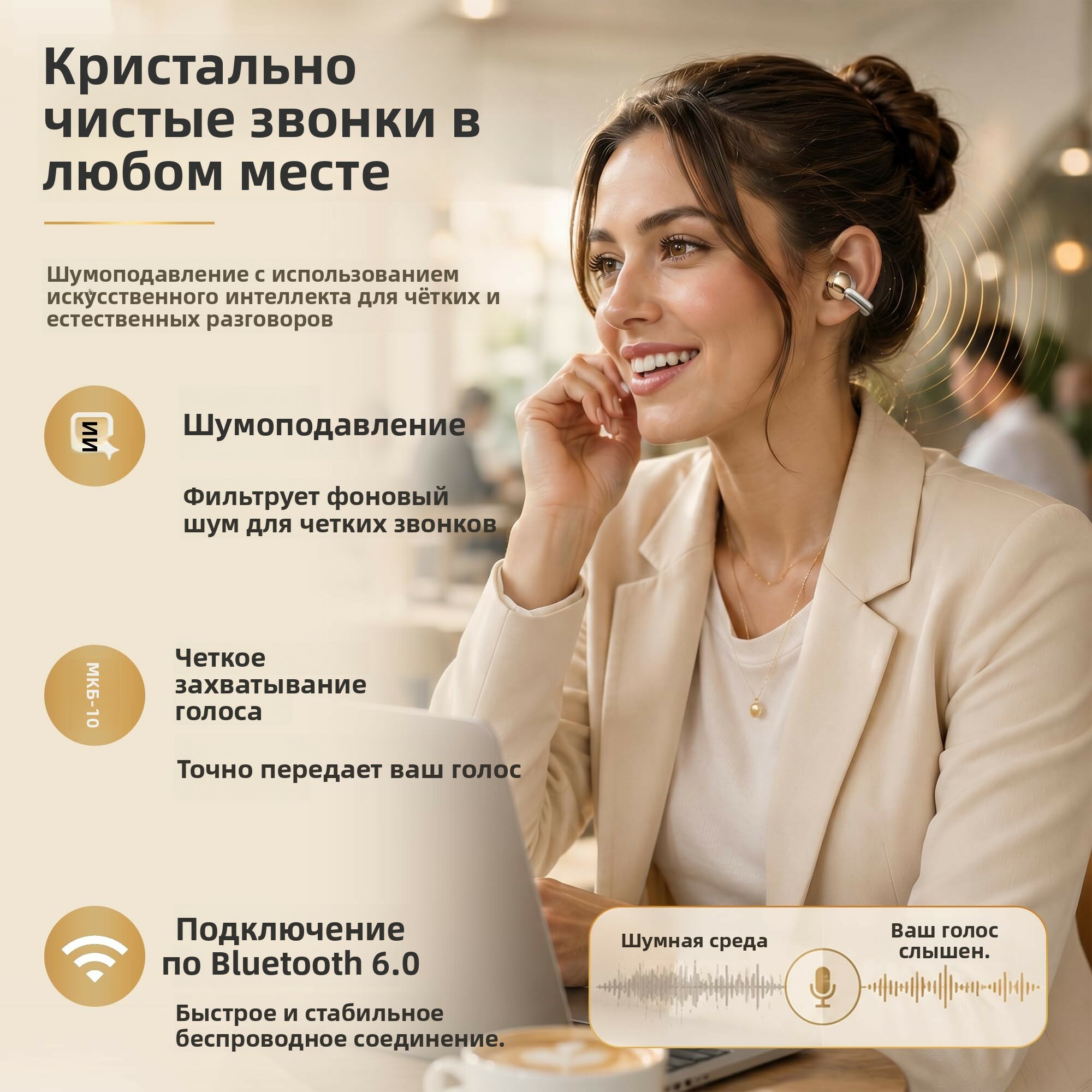 Bluetooth-наушники Z-13X с креплением на ухо, бежевые, для бега и тренировок, защита IPX6, до 80 часов работы