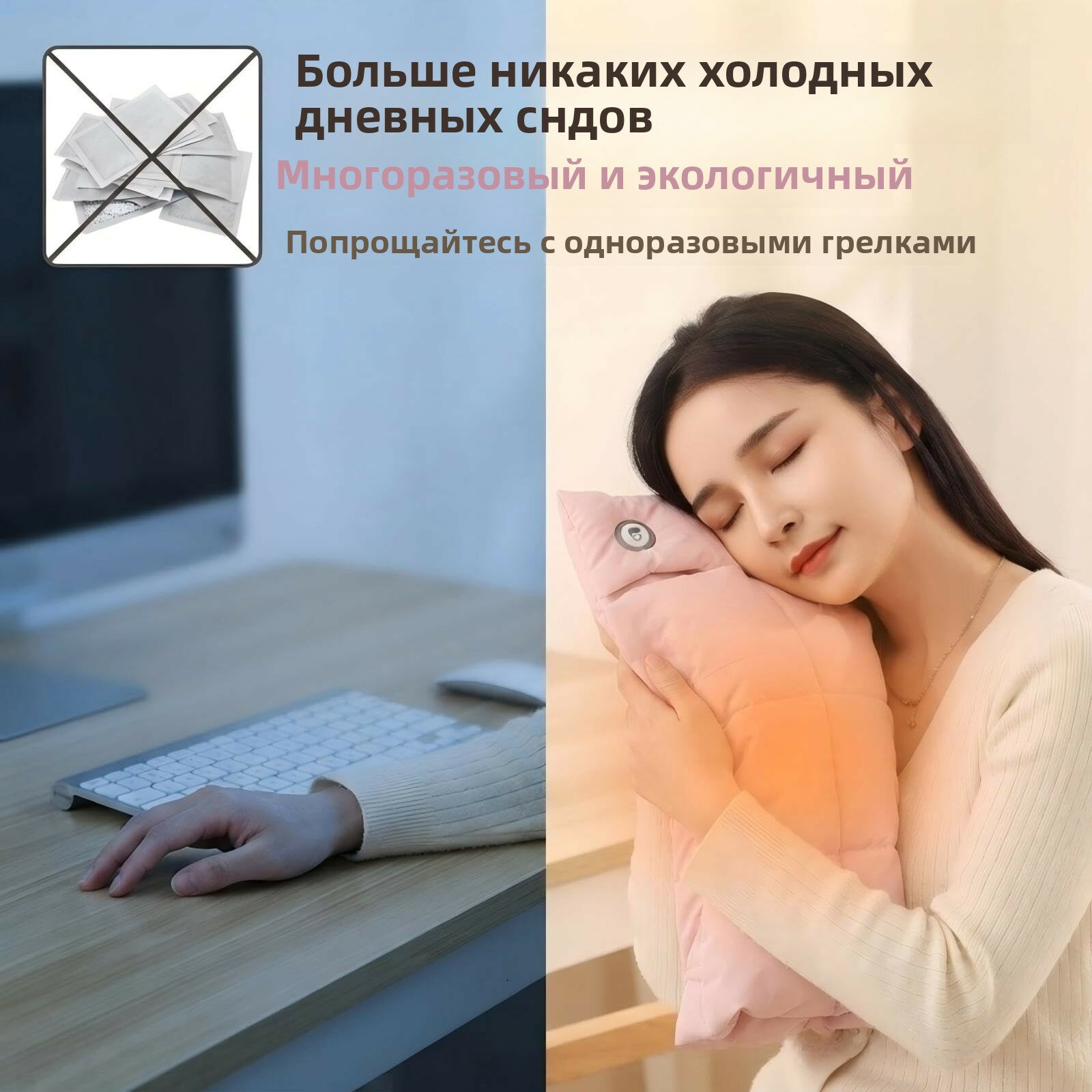 Согревающий пуховый чехол на графеновой основе для рук и талии, портативная перезаряжаемая грелка