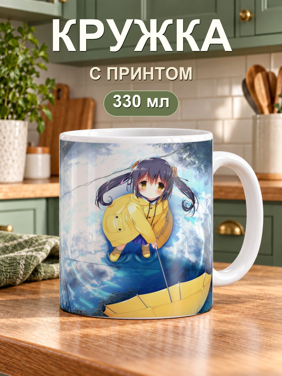 Кружка MoodRoom «Camus In The Blue Sky», керамическая, 330 мл, для чая и кофе