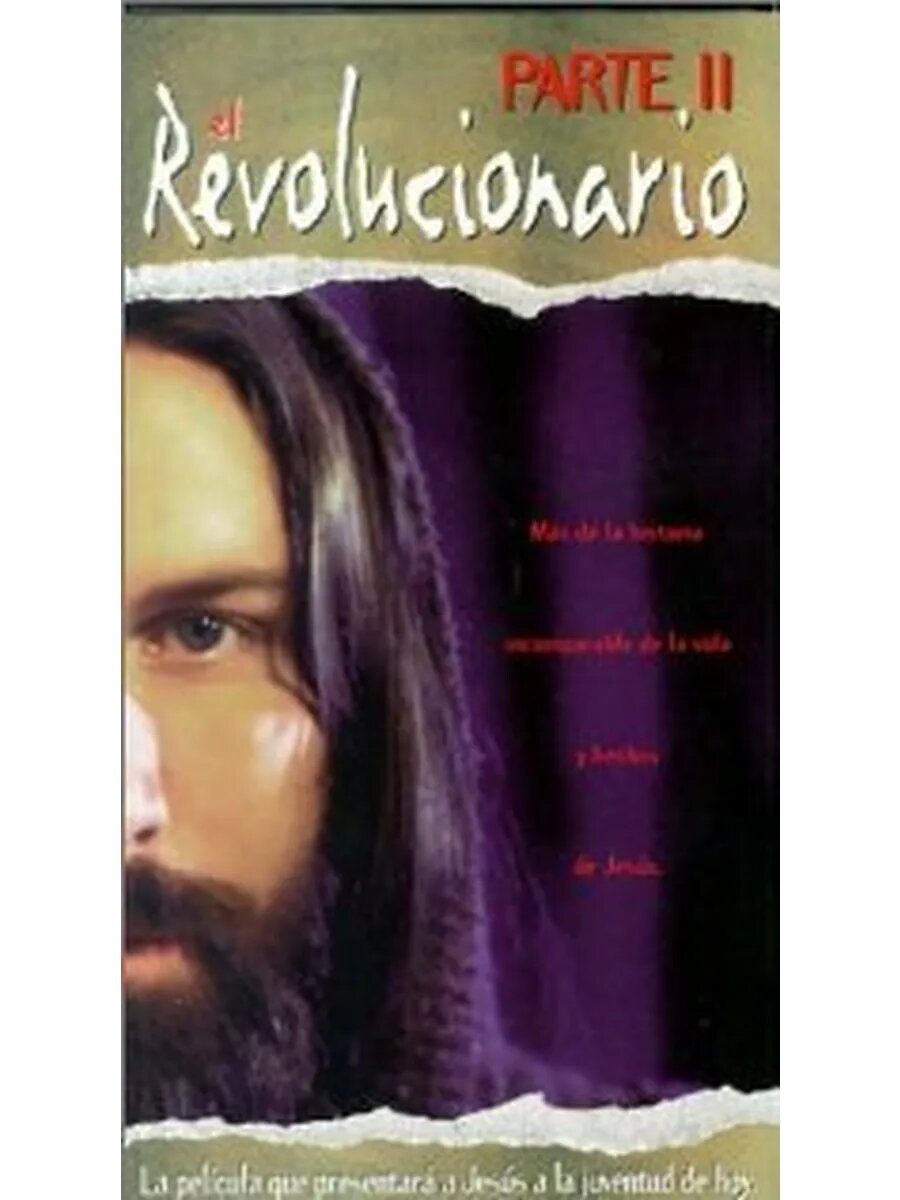 Жизнь Иисуса: Революционер 2 (1996) (DVD-R)