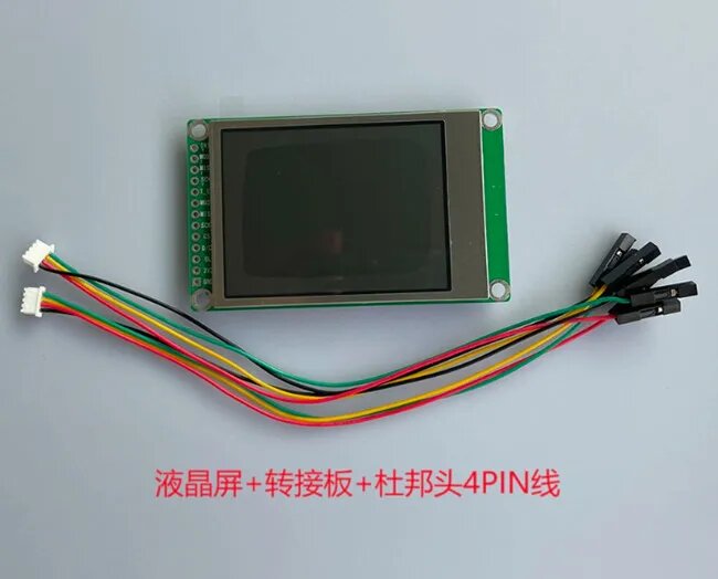 Maithoga 2.4-дюймовый TFT ЖК-экран Screen with Board B