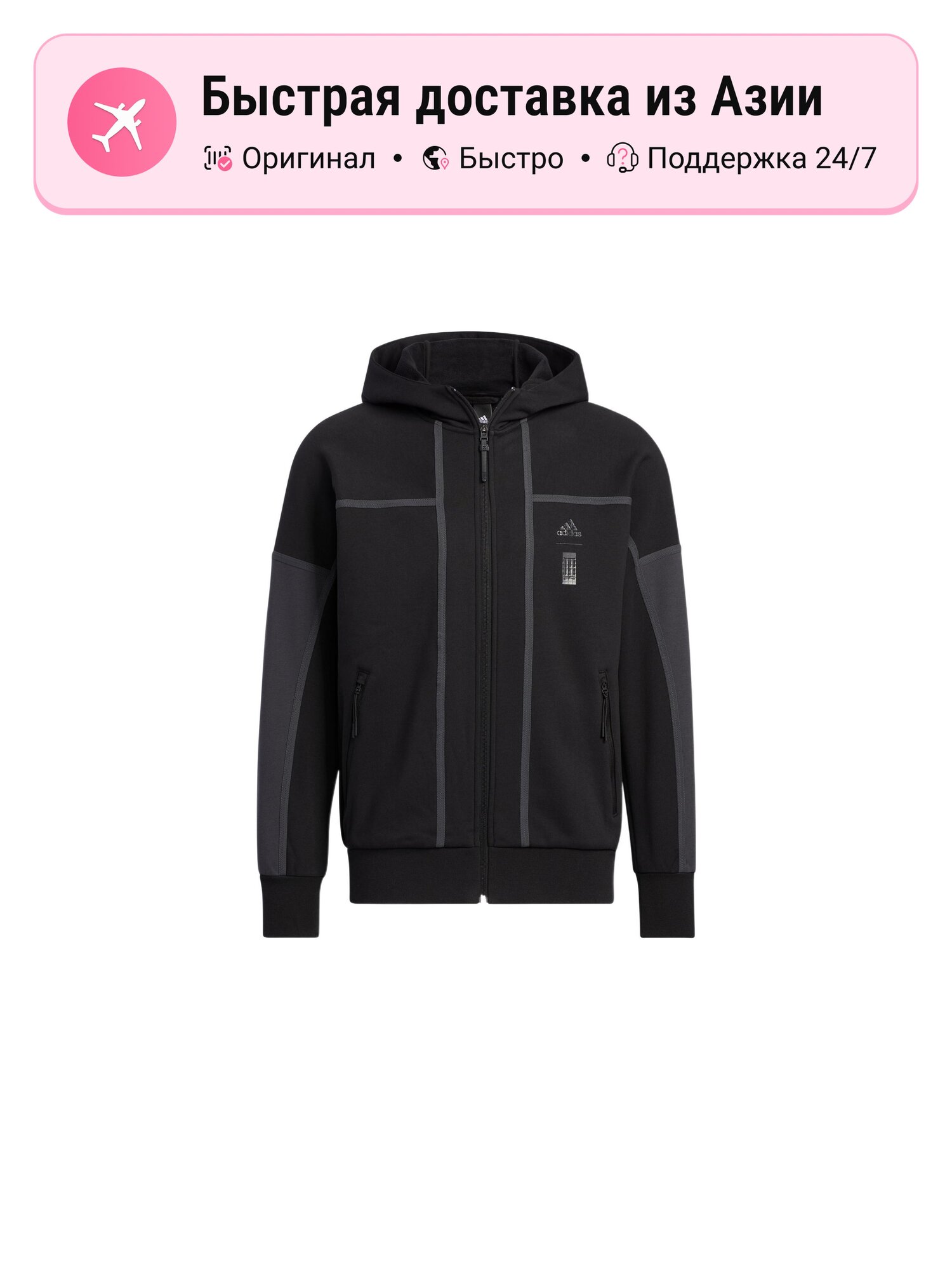 Куртка adidas Adidas Performance