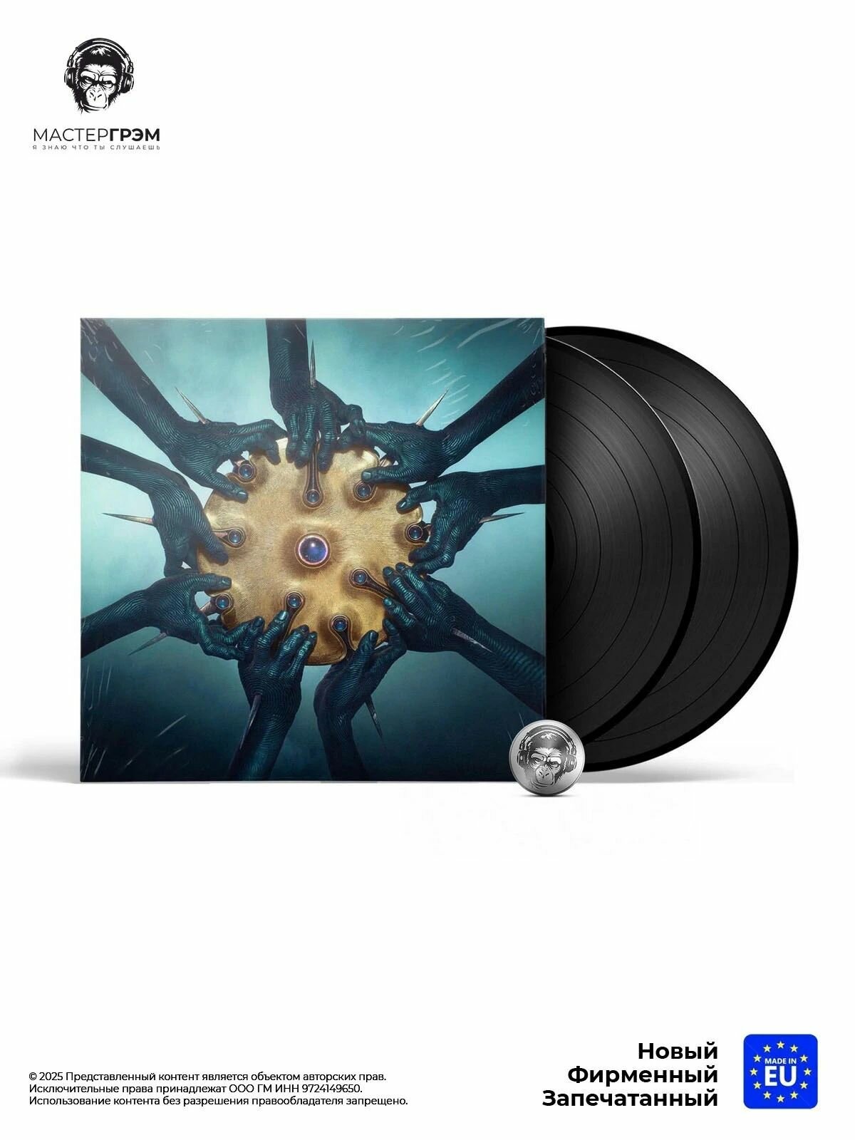 Виниловая пластинка Epica - Aspiral (2LP) 2025