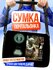 Сумка кросс-боди , черный