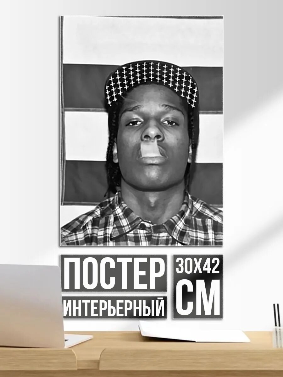 Постер на стену USA ASAP