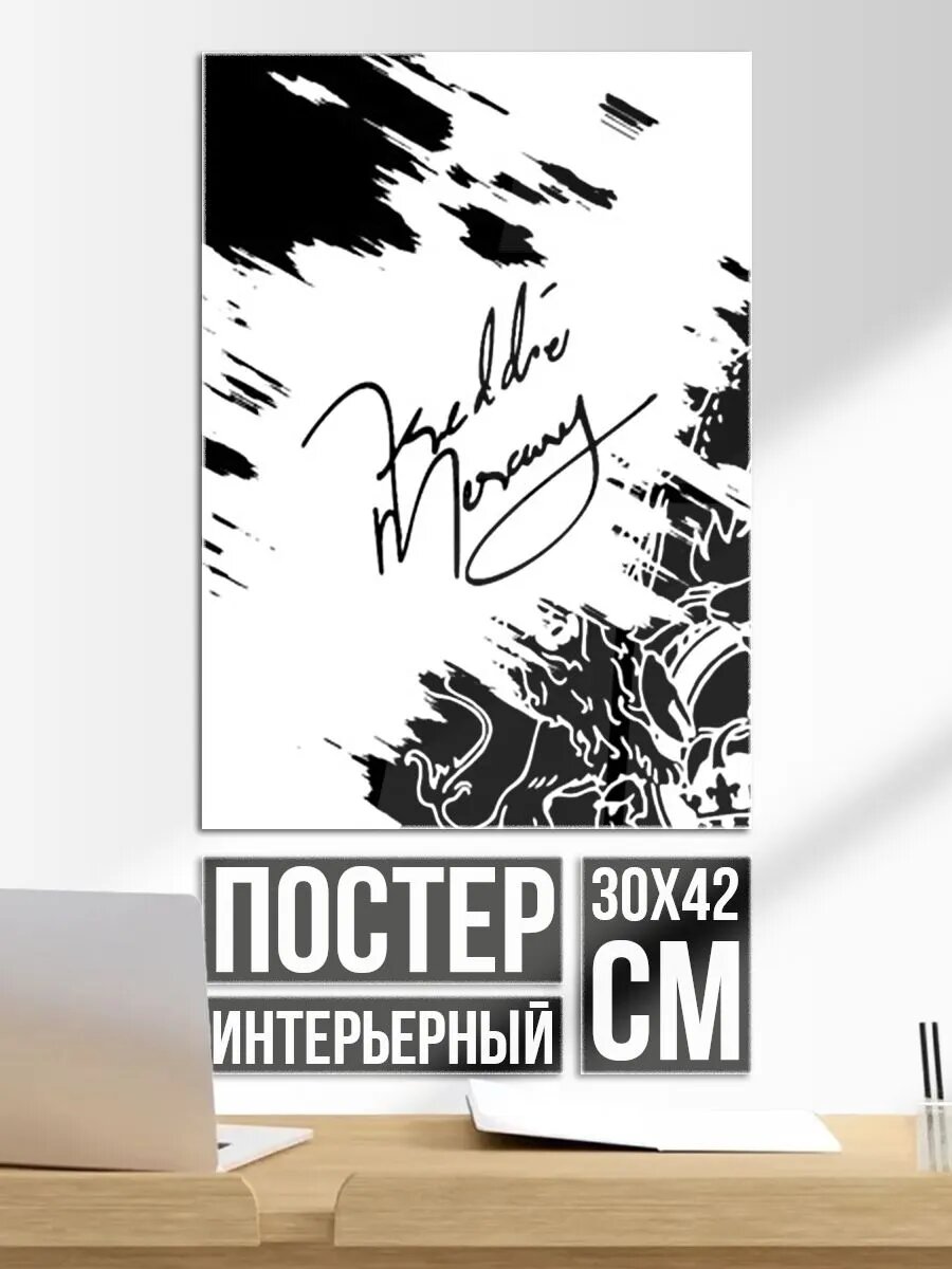 Постер на стену Автограф Фредди Меркьюри