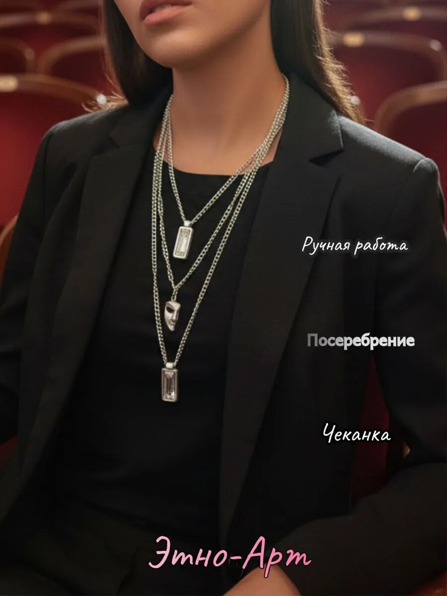 Колье