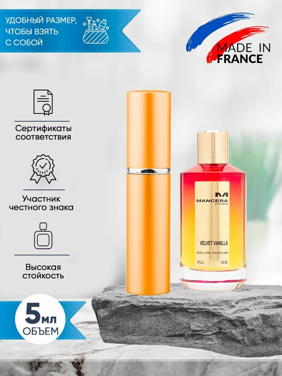 Mancera Velvet Vanilla парфюмерная вода 5мл
