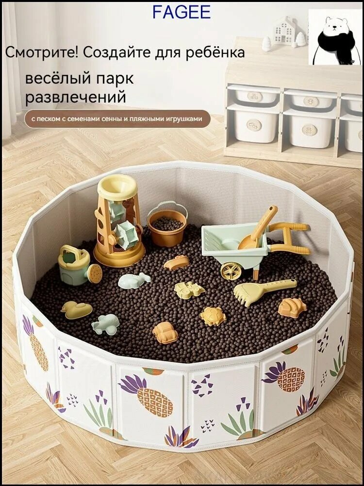 Сухой бассейн — фото 1