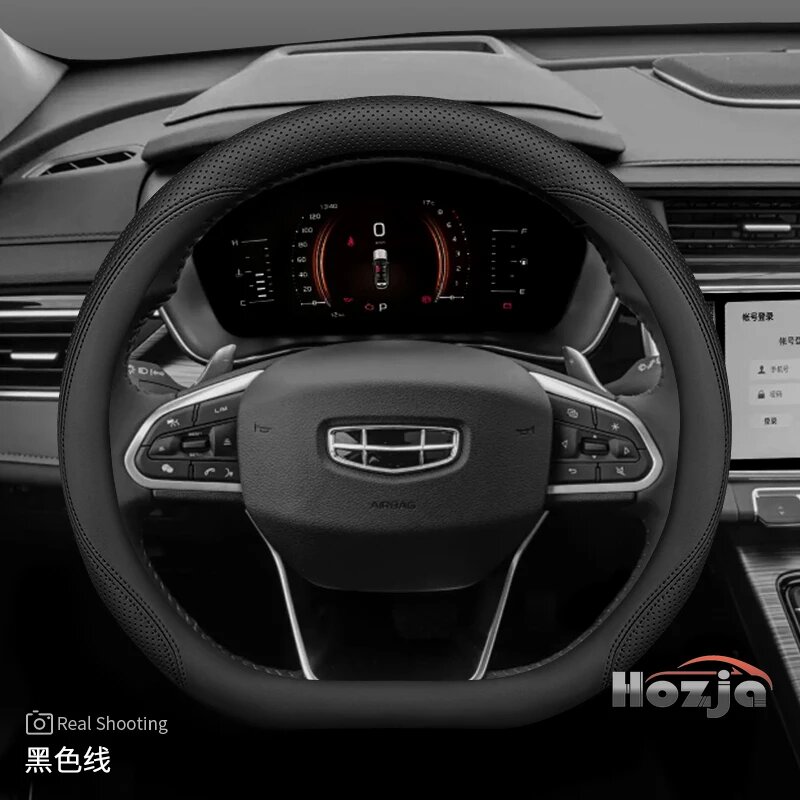 Кожаный руль Geely Coolray, D type black line