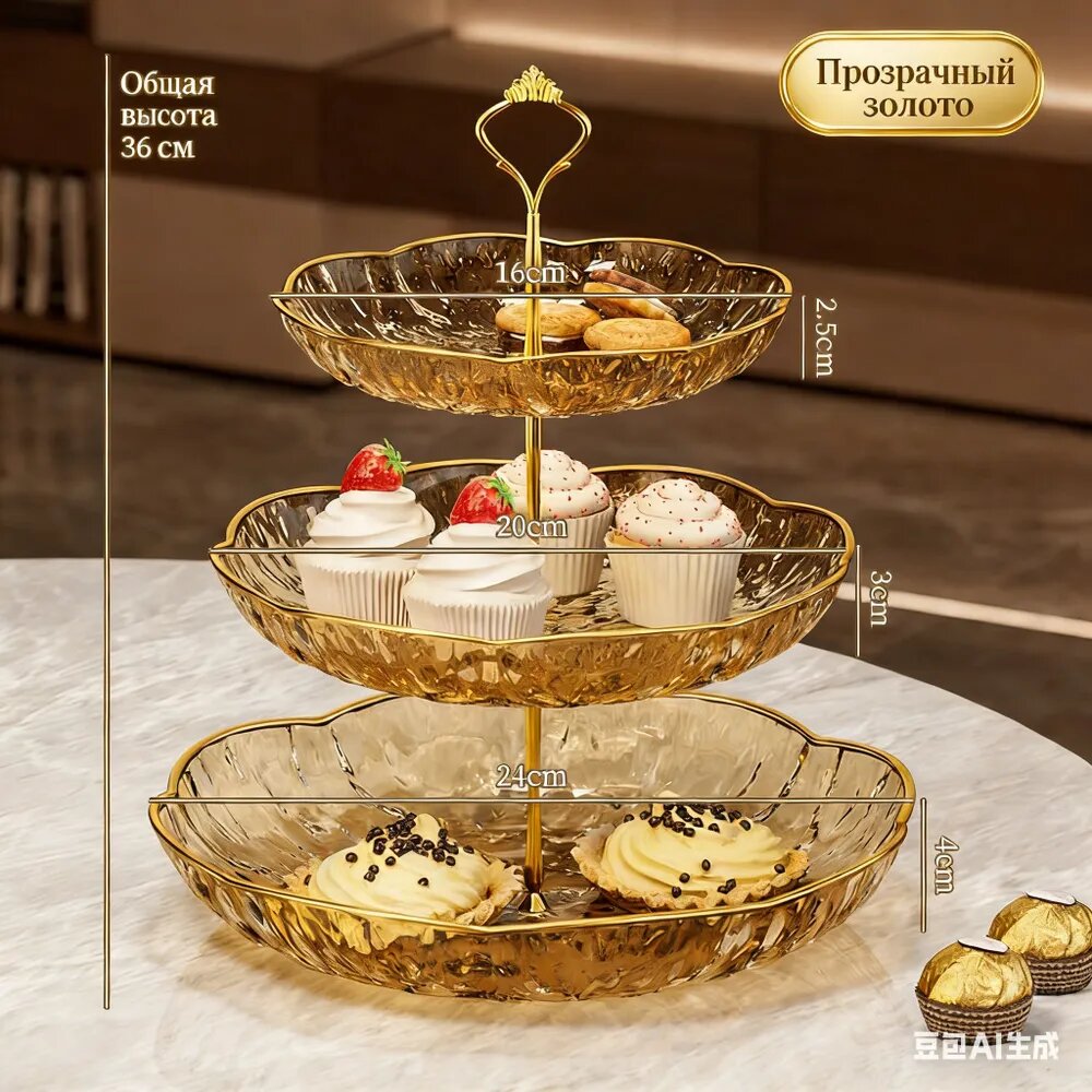 Подложка для торта, пирожного, диаметр 24 см