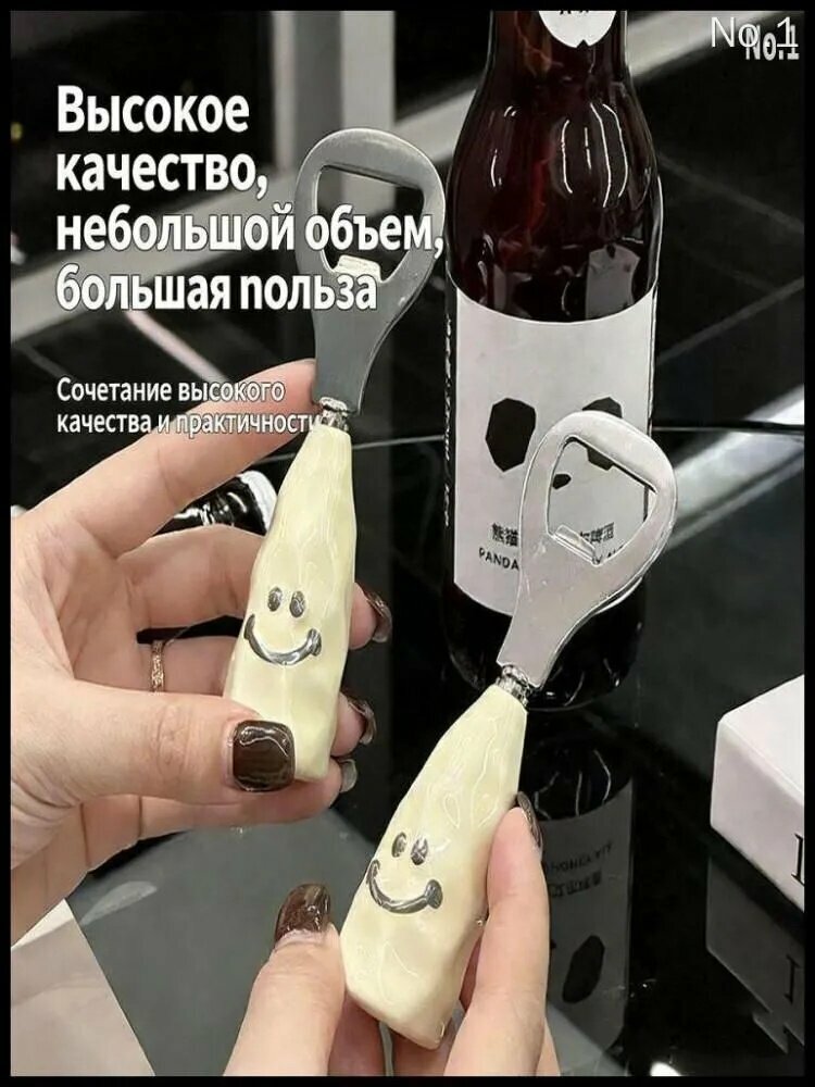 Нож для удаления фольги, 11.8 см, 1 шт